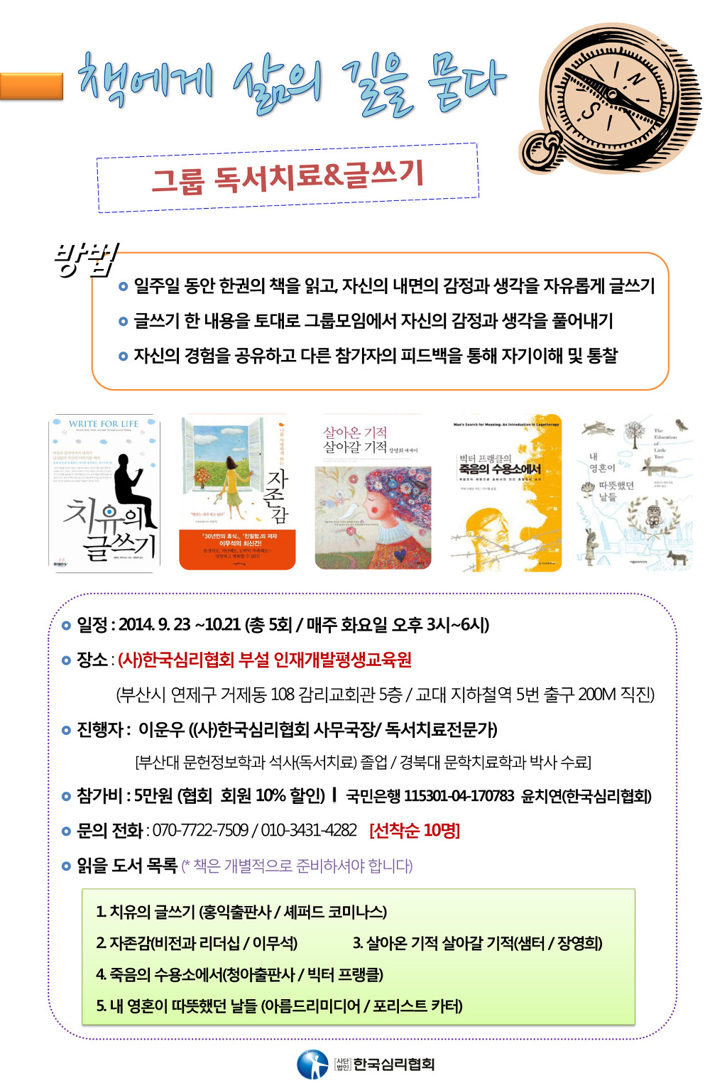 주식회사테스피아