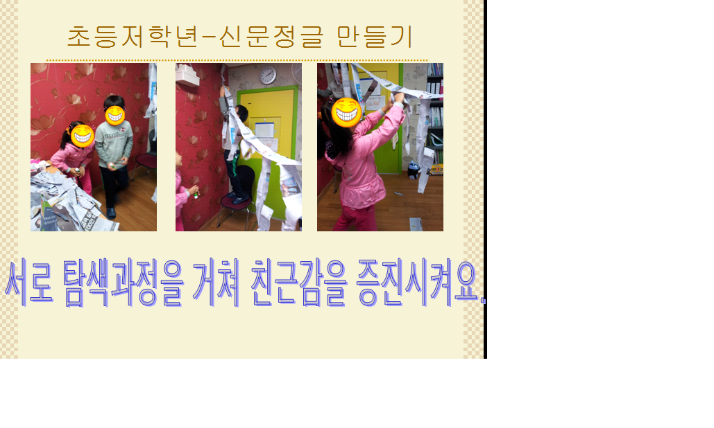 주식회사테스피아