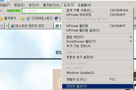 주식회사테스피아